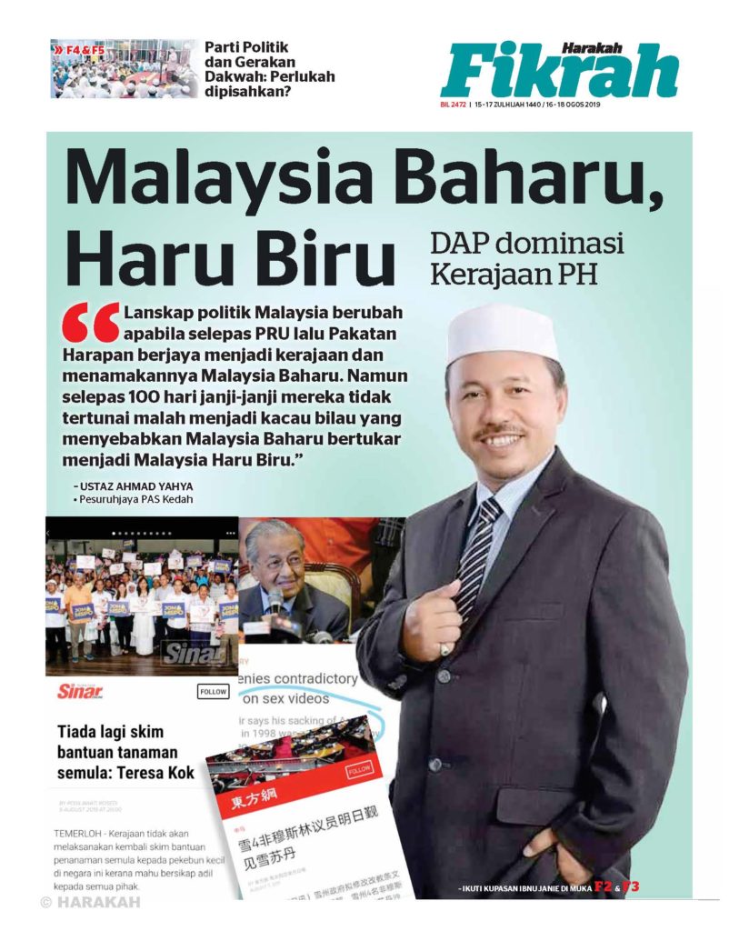 DAP-Dong Zong Biadap