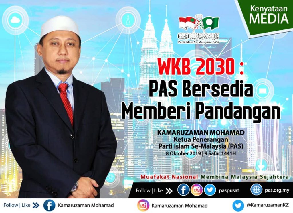 WKB 2030 : PAS bersedia memberi pandangan