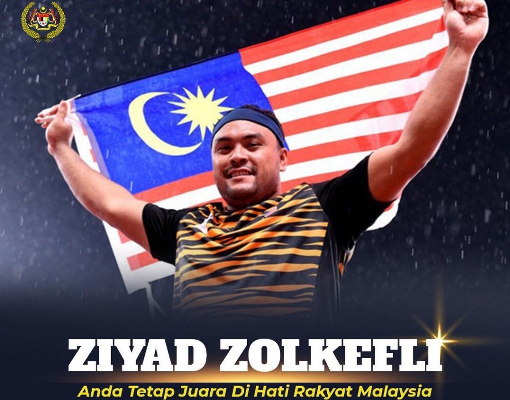 Agong, Permaisuri zahir bangga dengan pencapaian Ziyad