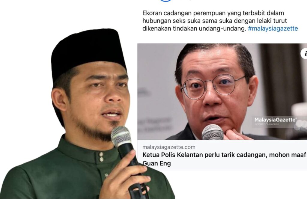 Rogol: Lim Guan Eng jangan politikkan saranan Ketua Polis