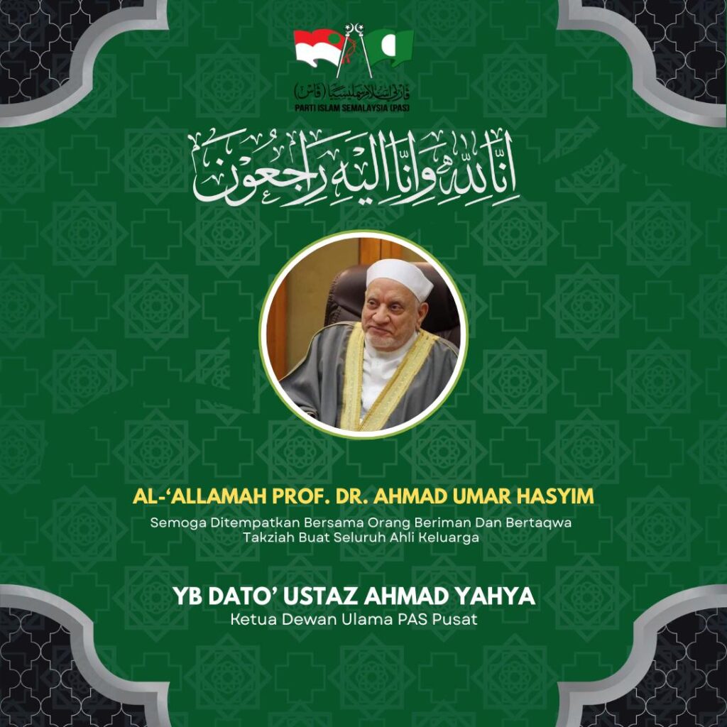 Takziah pemergian Prof Dr Ahmad ‘Umar Hāsyim