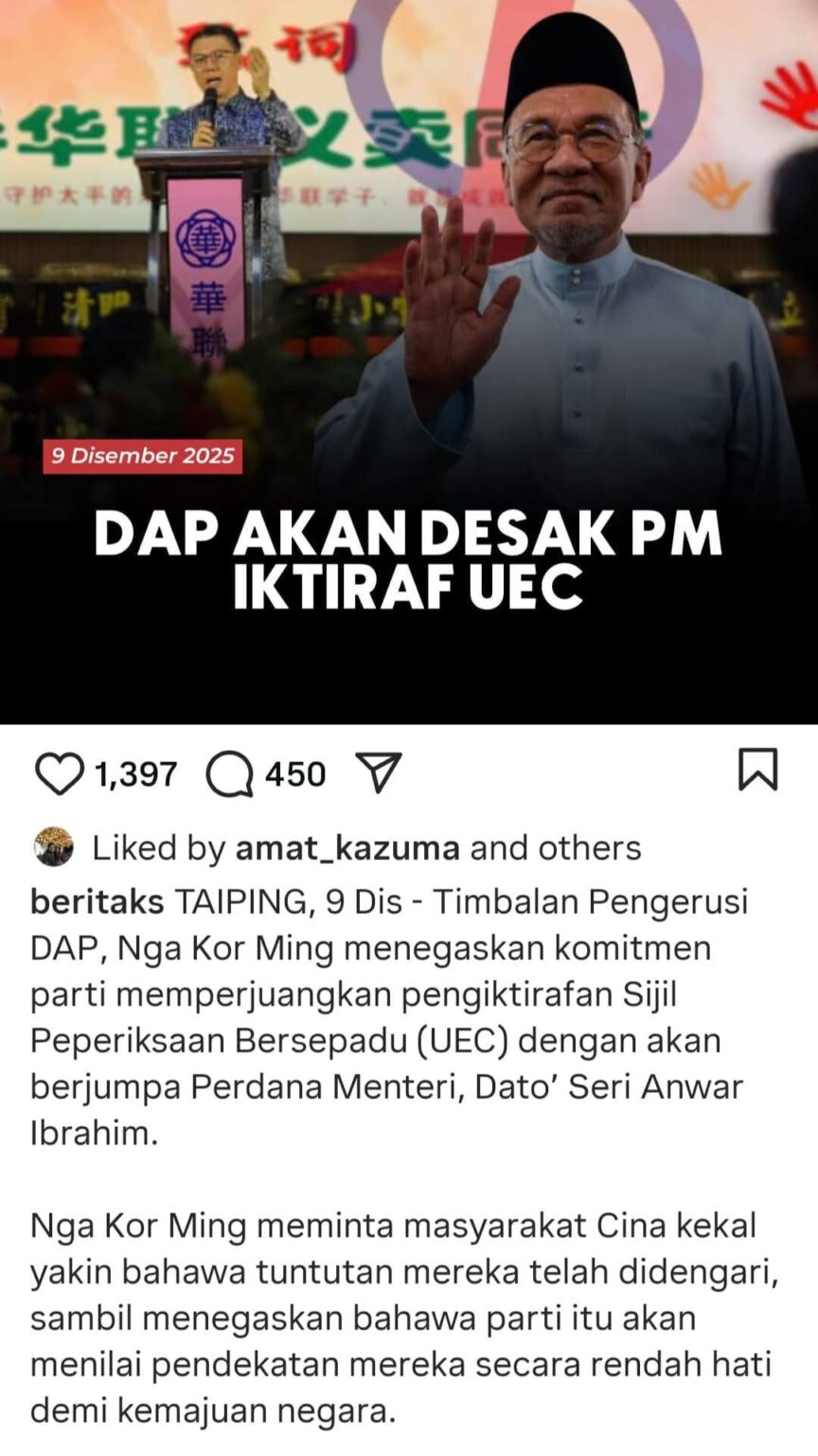 UEC: Siapa yang kena?